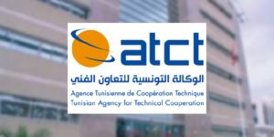 ATCT : Ouverture d’un appel à candidatures pour recrutement
